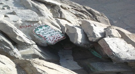 Historical Images: The Cave of Hira, the Place of the First Revelation ...