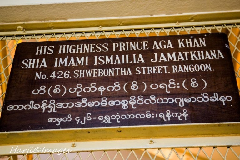 Photo Essay: The Ismaili Jamatkhana in Myanmar, With Notes on the ...