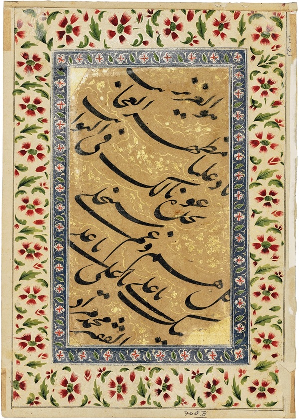 Photo of the Day: The Nad-e ‘Ali Panel Presented to the Aga Khan, and ...